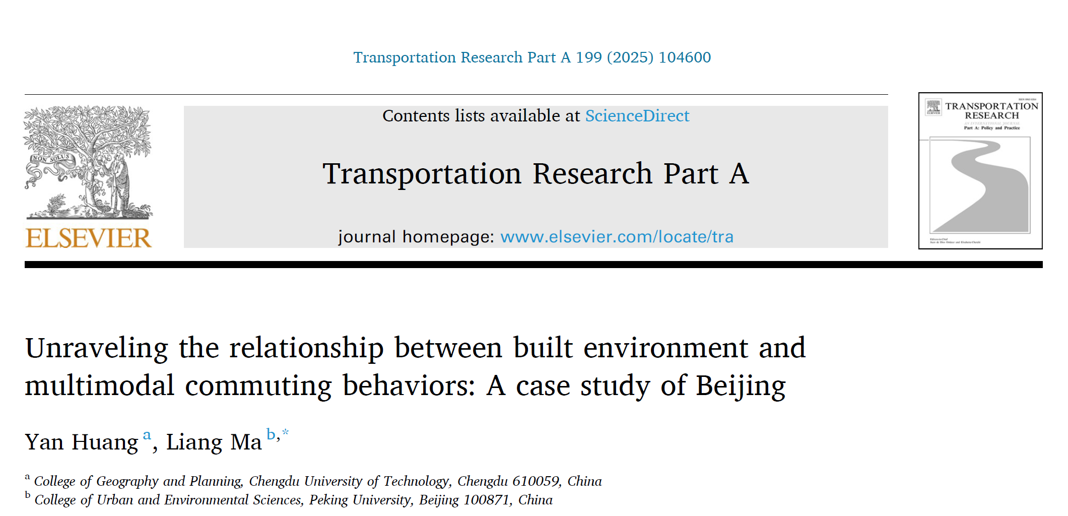 地理与规划学院黄言老师在交通研究领域国际顶级期刊《Transportation Research Part A》上发表文章-地理与规划学院